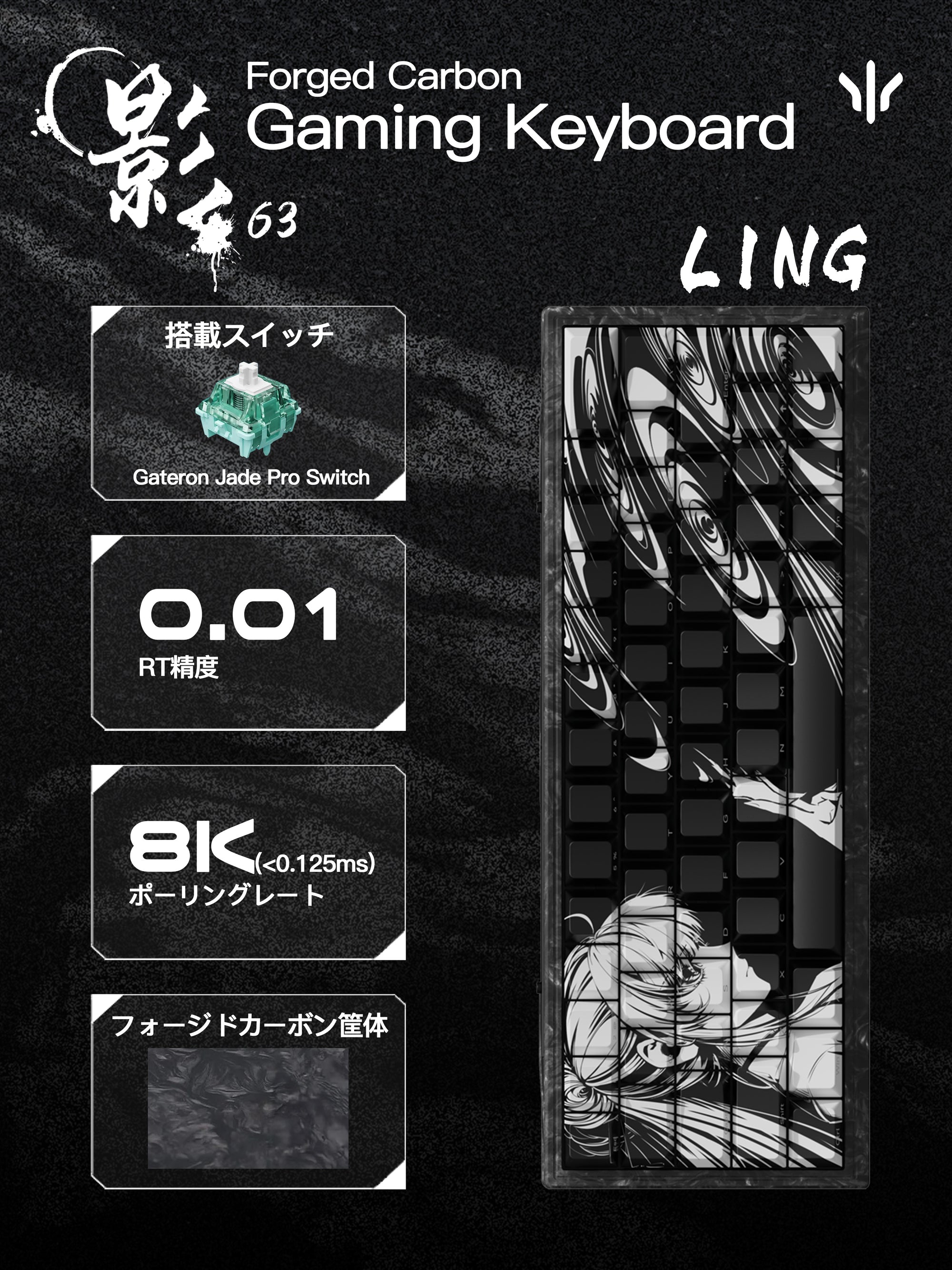 WLMOUSE 影63-Ying63-【数量限定】【ゲーミングキーボード】