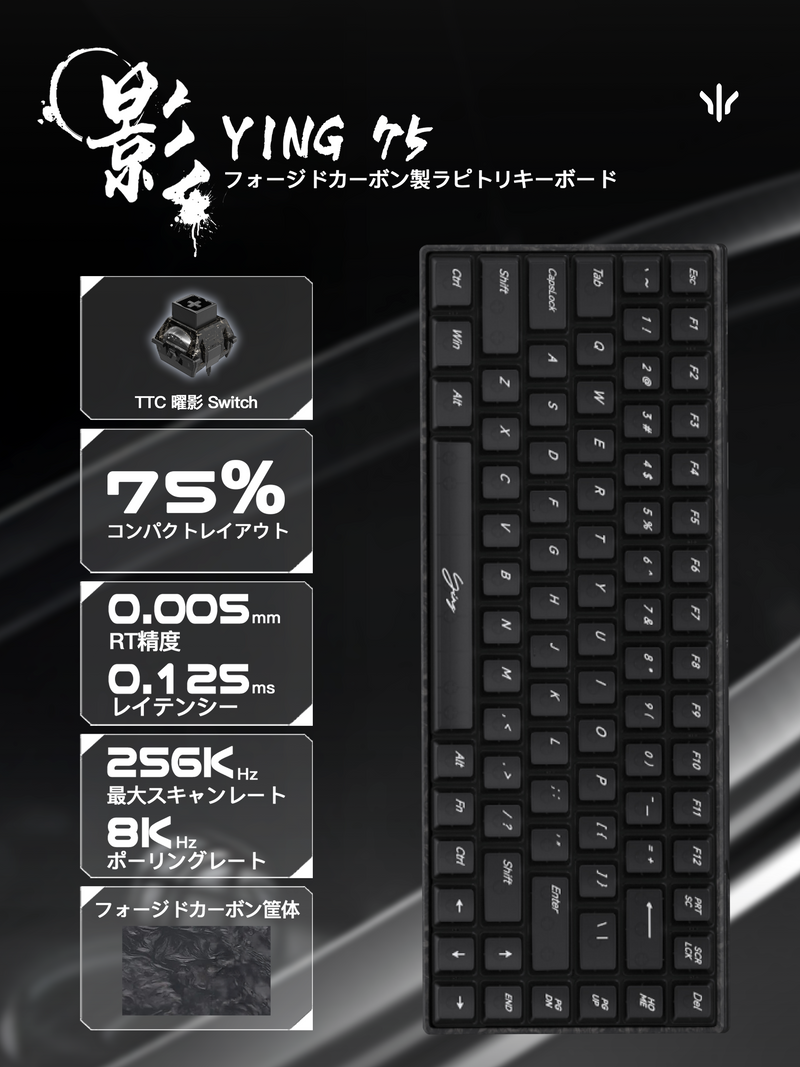 WLMOUSE 影75-Ying75【ゲーミングキーボード】