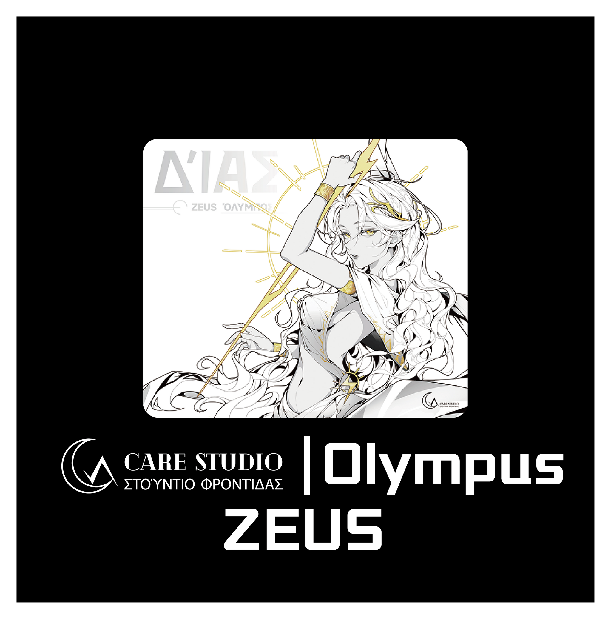 EVOLASTGEAR-Care Studio ZEUS 【布製マウスパッド】