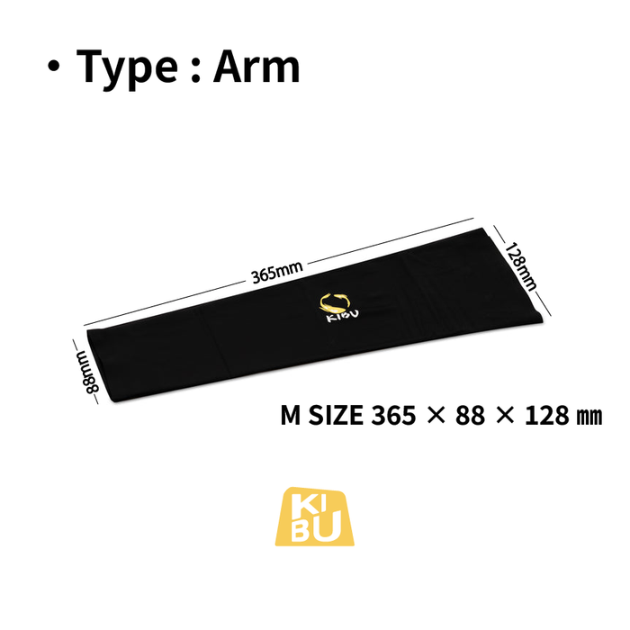 KIBU Gear Arm Sleeve for Gaming【布マウスパッド向けアームカバー リバーシブル仕様.】